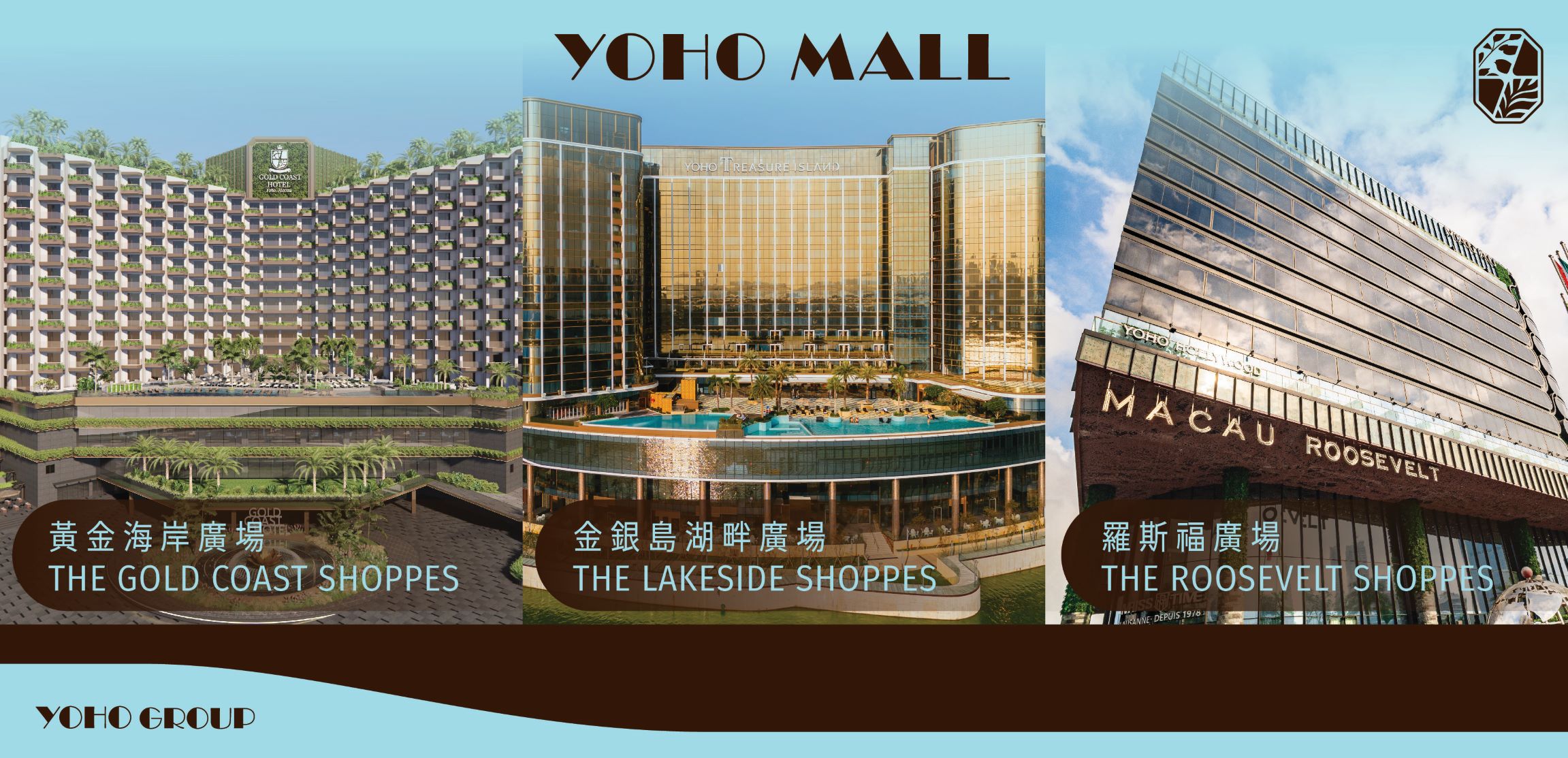 YOHO MALL